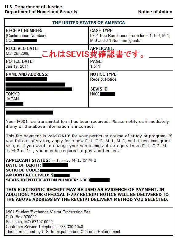 留学手続きについて | アラサー旦那の日常